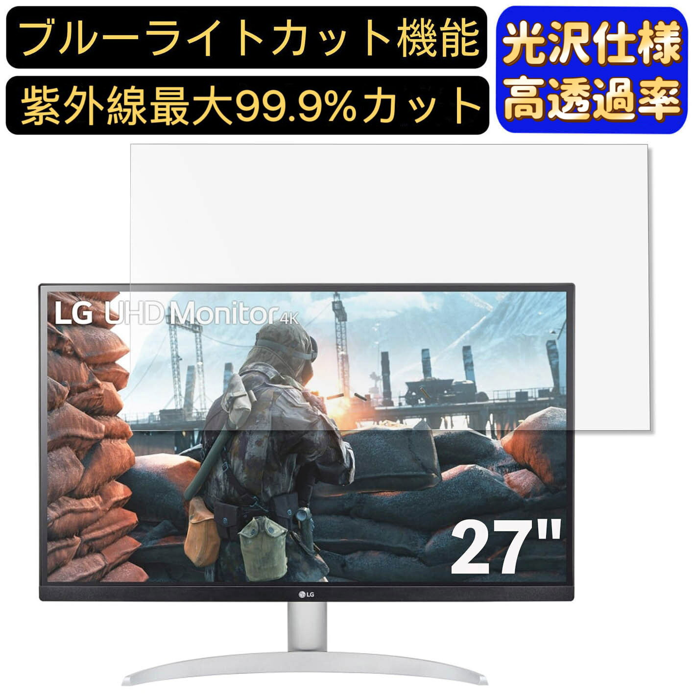 ※フィルター画像は汎用のものを使用しており、フィルターサイズとモデル、機能に影響しません 商品説明 商品詳細 ブルーライトカットフィルム ★ディスプレイを見続ける機会が多い現代人の目を考えて開発のフィルムです。ブルーライトカットフィルムは液...
