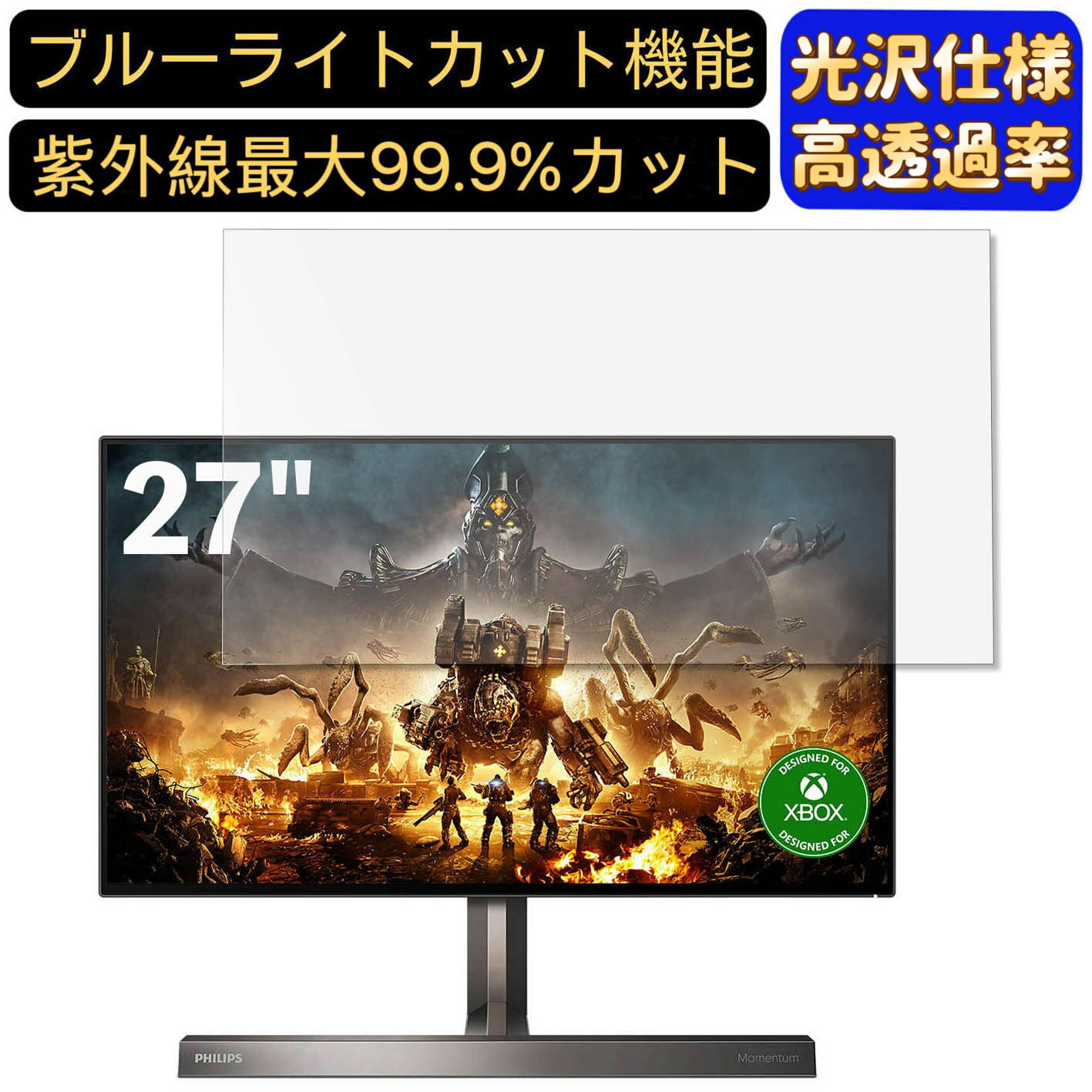 ※フィルター画像は汎用のものを使用しており、フィルターサイズとモデル、機能に影響しません 商品説明 商品詳細 ブルーライトカットフィルム ★ディスプレイを見続ける機会が多い現代人の目を考えて開発のフィルムです。ブルーライトカットフィルムは液...