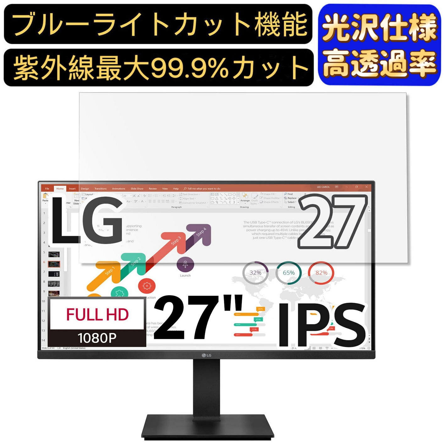 ※フィルター画像は汎用のものを使用しており、フィルターサイズとモデル、機能に影響しません 商品説明 商品詳細 ブルーライトカットフィルム ★ディスプレイを見続ける機会が多い現代人の目を考えて開発のフィルムです。ブルーライトカットフィルムは液...