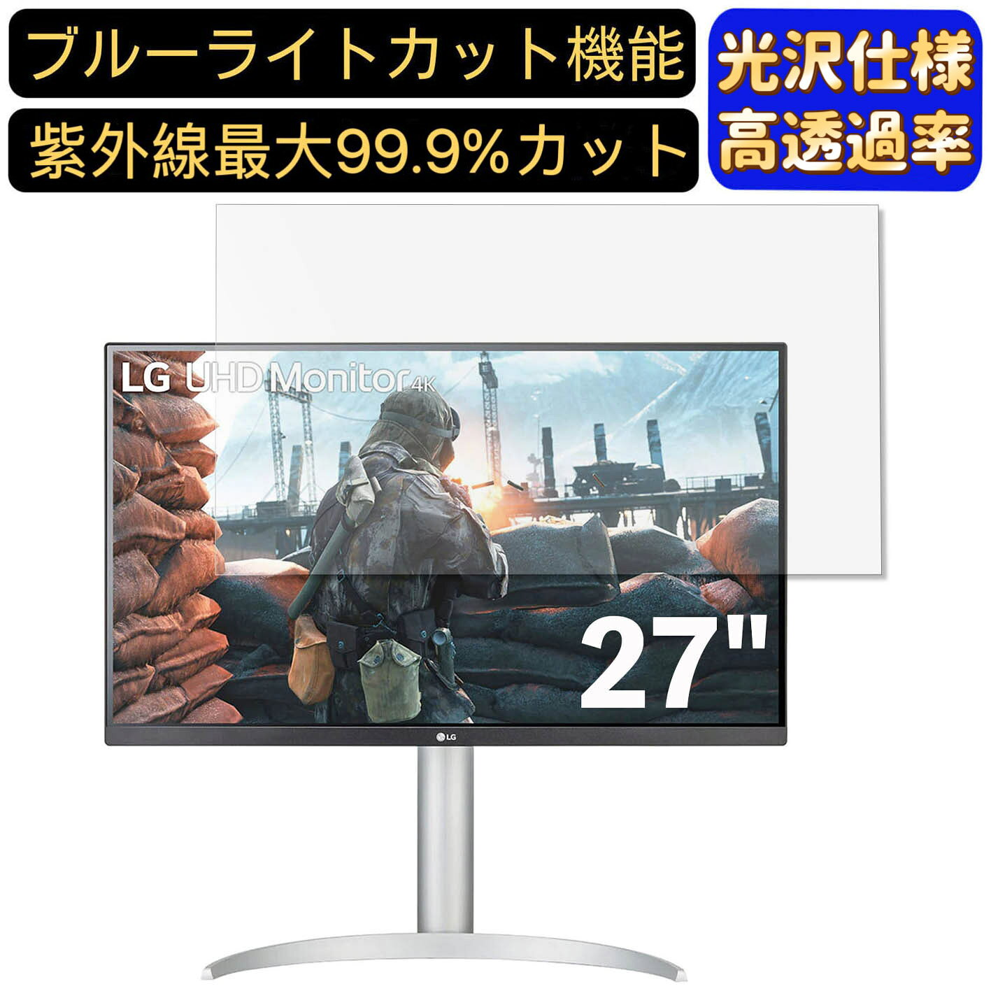 ※フィルター画像は汎用のものを使用しており、フィルターサイズとモデル、機能に影響しません 商品説明 商品詳細 ブルーライトカットフィルム ★ディスプレイを見続ける機会が多い現代人の目を考えて開発のフィルムです。ブルーライトカットフィルムは液...