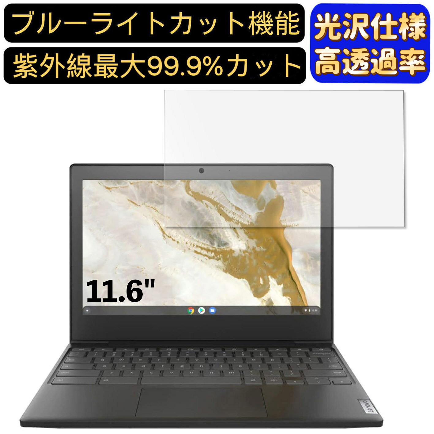 ※フィルター画像は汎用のものを使用しており、フィルターサイズとモデル、機能に影響しません 商品説明 商品詳細 ブルーライトカットフィルム ★ディスプレイを見続ける機会が多い現代人の目を考えて開発のフィルムです。ブルーライトカットフィルムは液...
