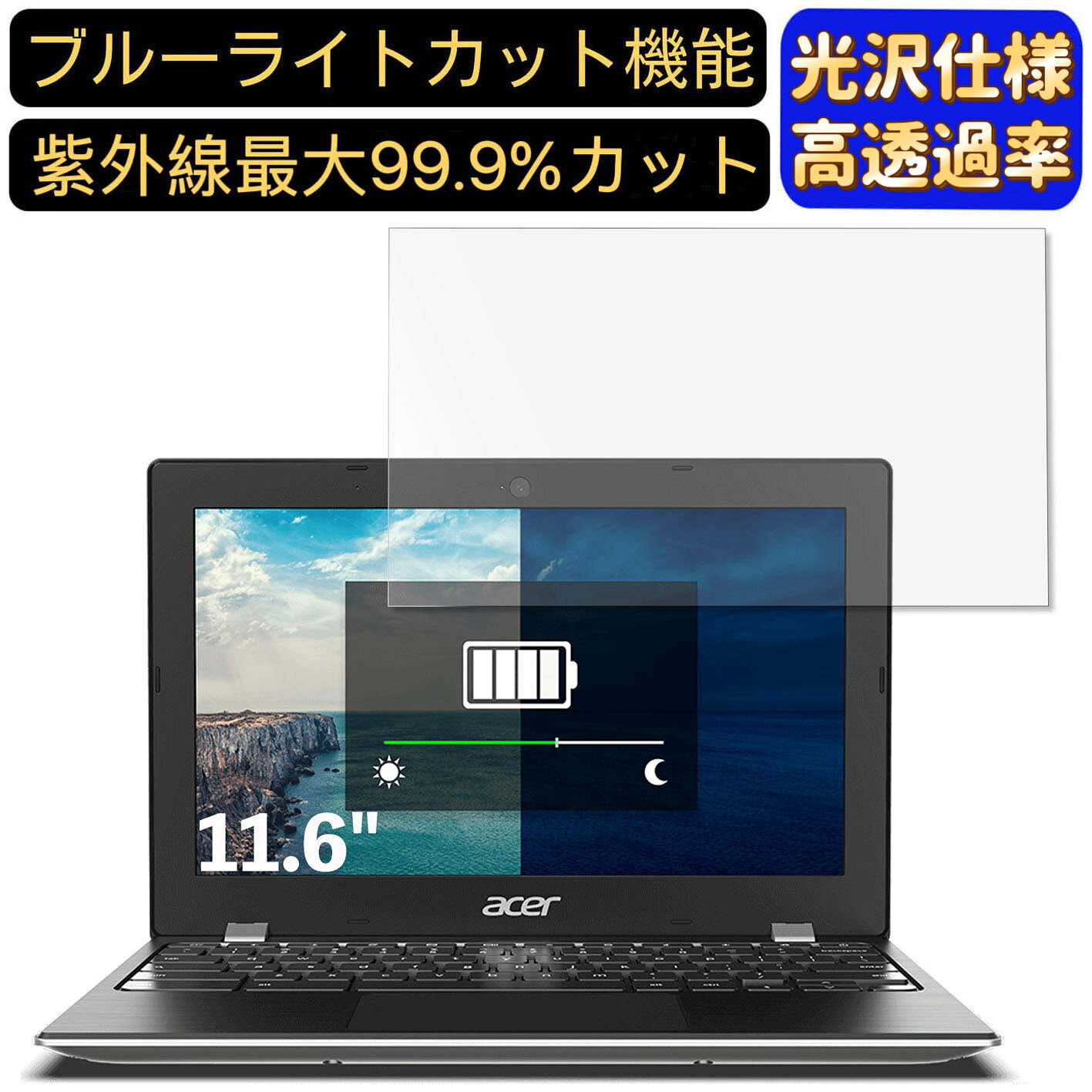 ※フィルター画像は汎用のものを使用しており、フィルターサイズとモデル、機能に影響しません 商品説明 商品詳細 ブルーライトカットフィルム ★ディスプレイを見続ける機会が多い現代人の目を考えて開発のフィルムです。ブルーライトカットフィルムは液...