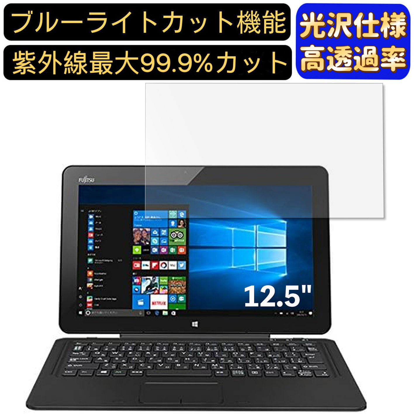 ※フィルター画像は汎用のものを使用しており、フィルターサイズとモデル、機能に影響しません 商品説明 商品詳細 ブルーライトカットフィルム ★ディスプレイを見続ける機会が多い現代人の目を考えて開発のフィルムです。ブルーライトカットフィルムは液...