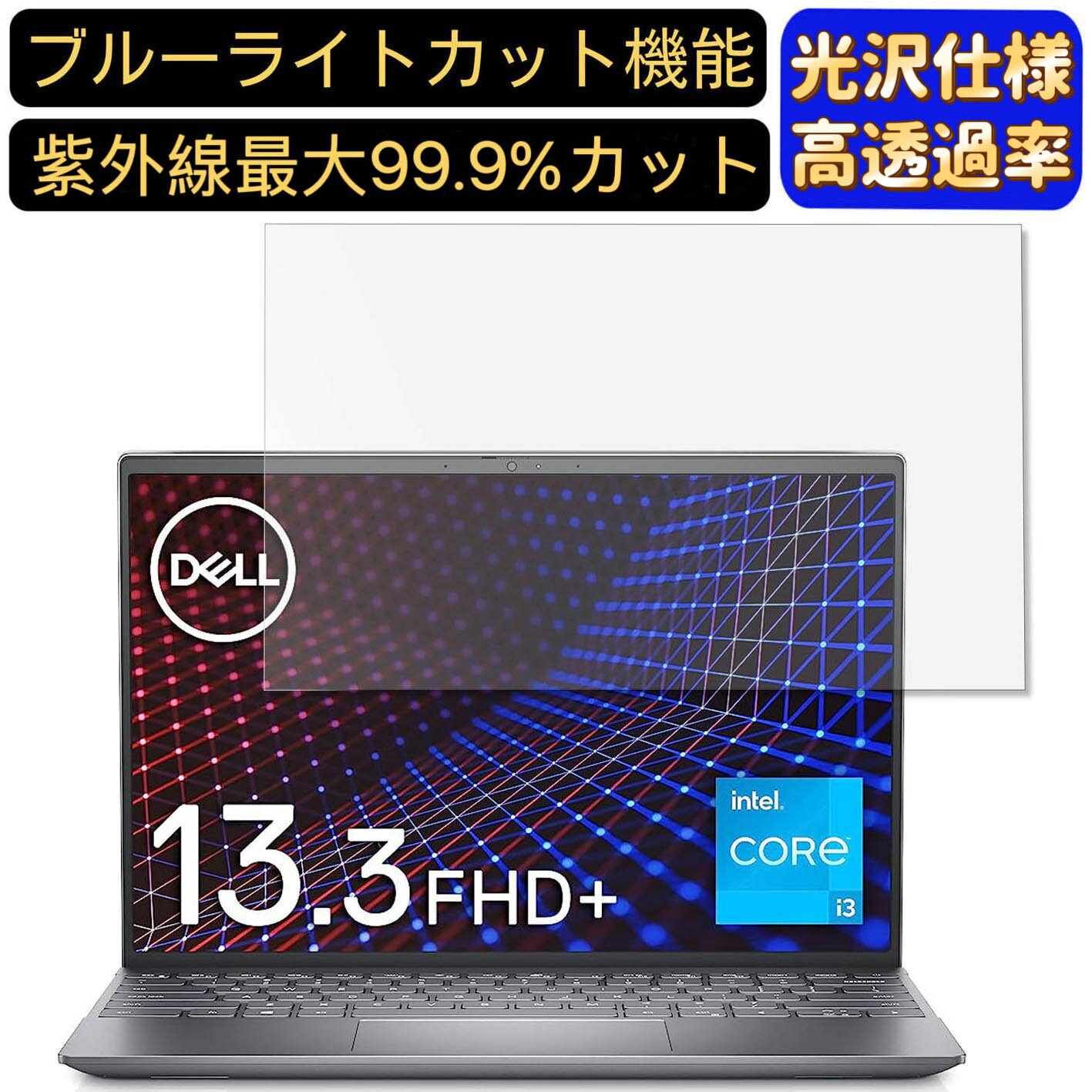 ※フィルター画像は汎用のものを使用しており、フィルターサイズとモデル、機能に影響しません 商品説明 商品詳細 ブルーライトカットフィルム ★ディスプレイを見続ける機会が多い現代人の目を考えて開発のフィルムです。ブルーライトカットフィルムは液...