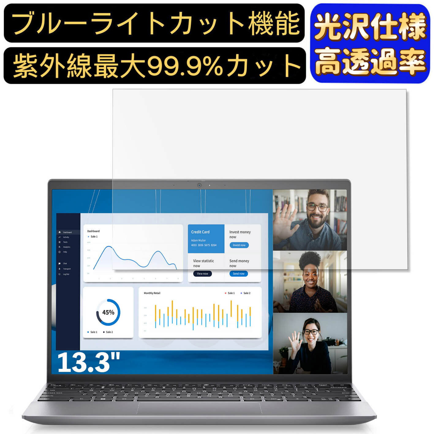 ※フィルター画像は汎用のものを使用しており、フィルターサイズとモデル、機能に影響しません 商品説明 商品詳細 ブルーライトカットフィルム ★ディスプレイを見続ける機会が多い現代人の目を考えて開発のフィルムです。ブルーライトカットフィルムは液...