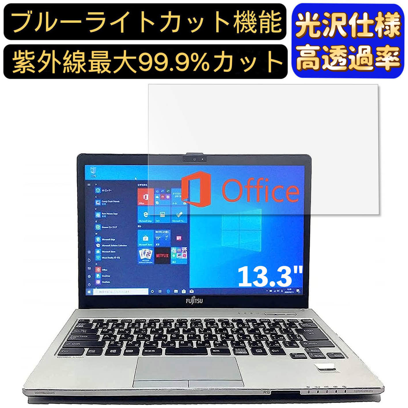 ※フィルター画像は汎用のものを使用しており、フィルターサイズとモデル、機能に影響しません 商品説明 商品詳細 ブルーライトカットフィルム ★ディスプレイを見続ける機会が多い現代人の目を考えて開発のフィルムです。ブルーライトカットフィルムは液...