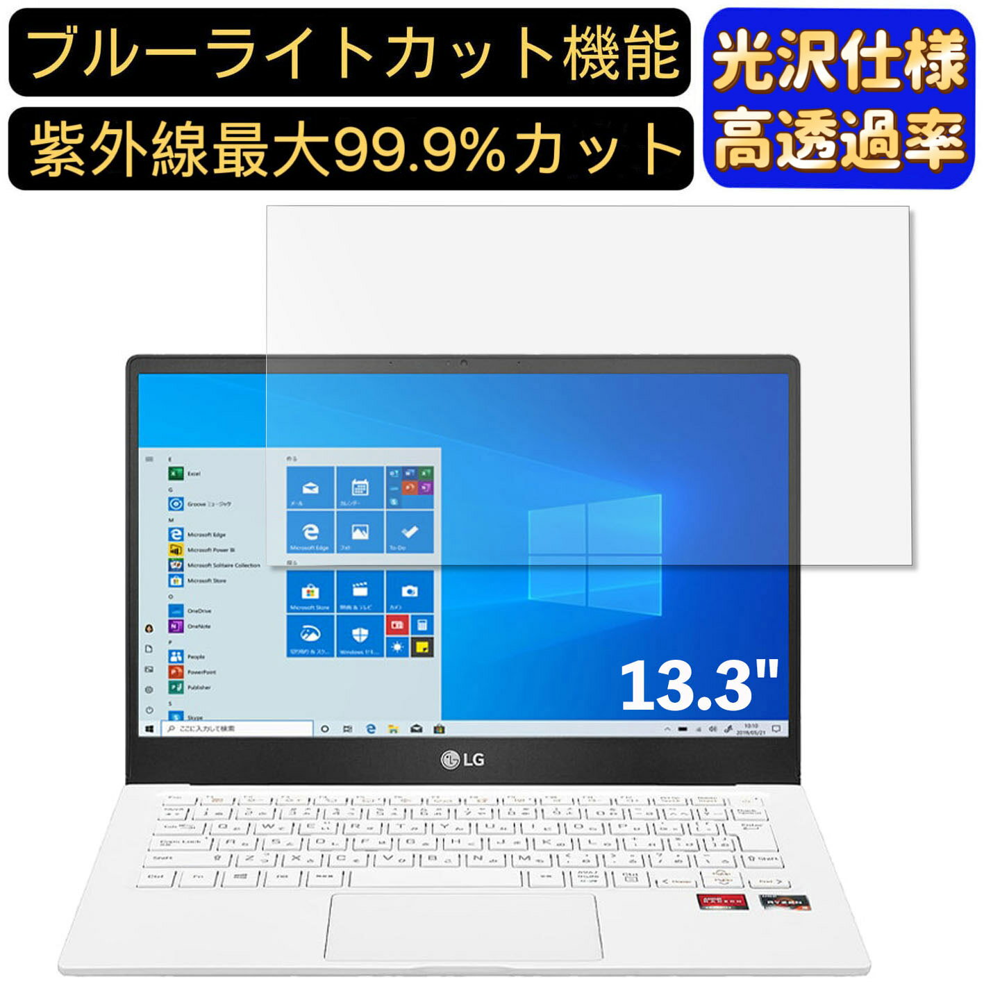 ※フィルター画像は汎用のものを使用しており、フィルターサイズとモデル、機能に影響しません 商品説明 商品詳細 ブルーライトカットフィルム ★ディスプレイを見続ける機会が多い現代人の目を考えて開発のフィルムです。ブルーライトカットフィルムは液...