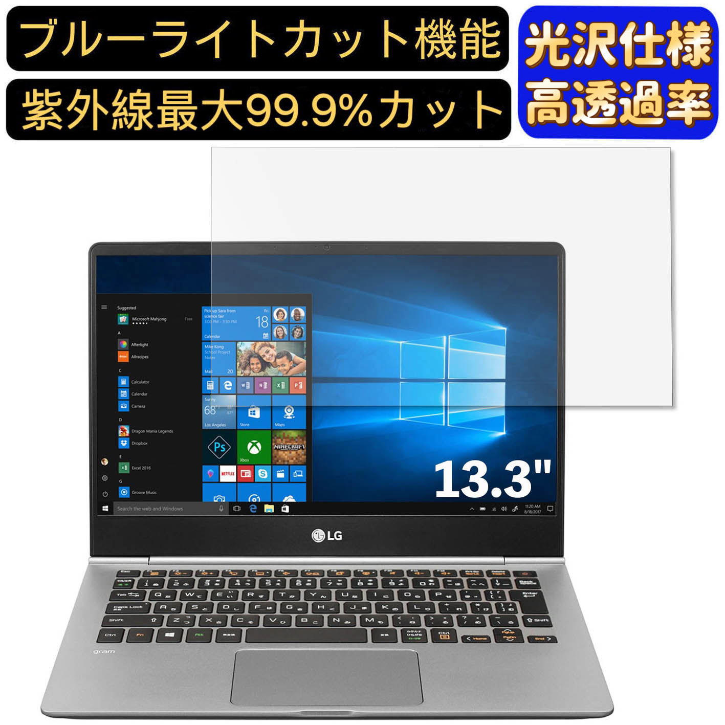 ※フィルター画像は汎用のものを使用しており、フィルターサイズとモデル、機能に影響しません 商品説明 商品詳細 ブルーライトカットフィルム ★ディスプレイを見続ける機会が多い現代人の目を考えて開発のフィルムです。ブルーライトカットフィルムは液...