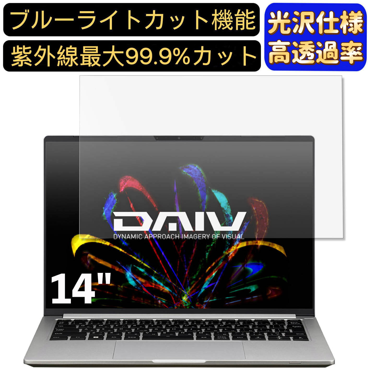 ※フィルター画像は汎用のものを使用しており、フィルターサイズとモデル、機能に影響しません 商品説明 商品詳細 ブルーライトカットフィルム ★ディスプレイを見続ける機会が多い現代人の目を考えて開発のフィルムです。ブルーライトカットフィルムは液...