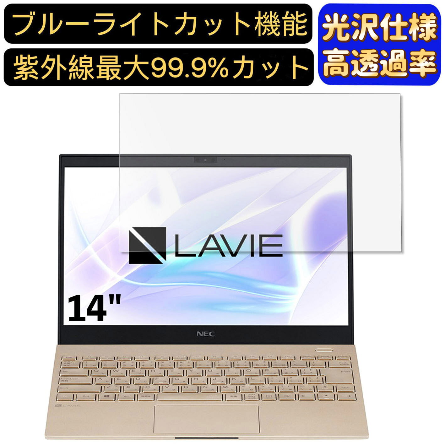 ※フィルター画像は汎用のものを使用しており、フィルターサイズとモデル、機能に影響しません 商品説明 商品詳細 ブルーライトカットフィルム ★ディスプレイを見続ける機会が多い現代人の目を考えて開発のフィルムです。ブルーライトカットフィルムは液...