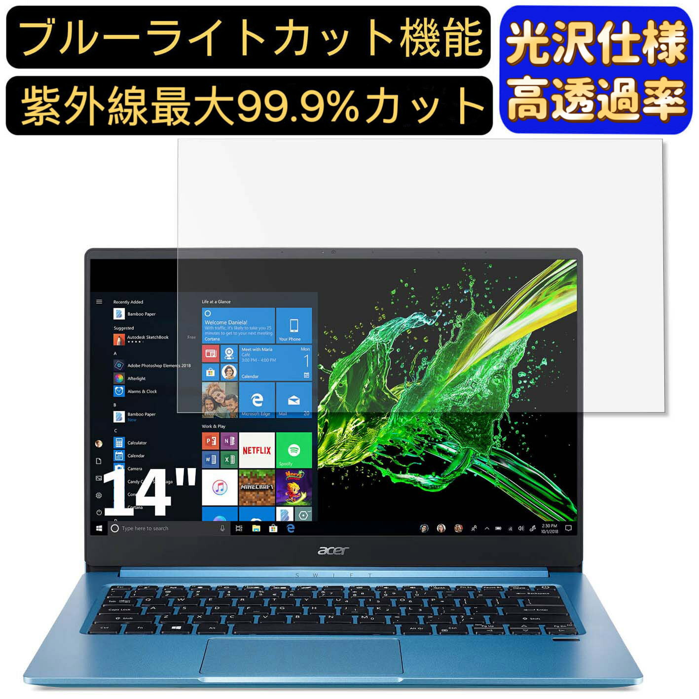 ※フィルター画像は汎用のものを使用しており、フィルターサイズとモデル、機能に影響しません 商品説明 商品詳細 ブルーライトカットフィルム ★ディスプレイを見続ける機会が多い現代人の目を考えて開発のフィルムです。ブルーライトカットフィルムは液...