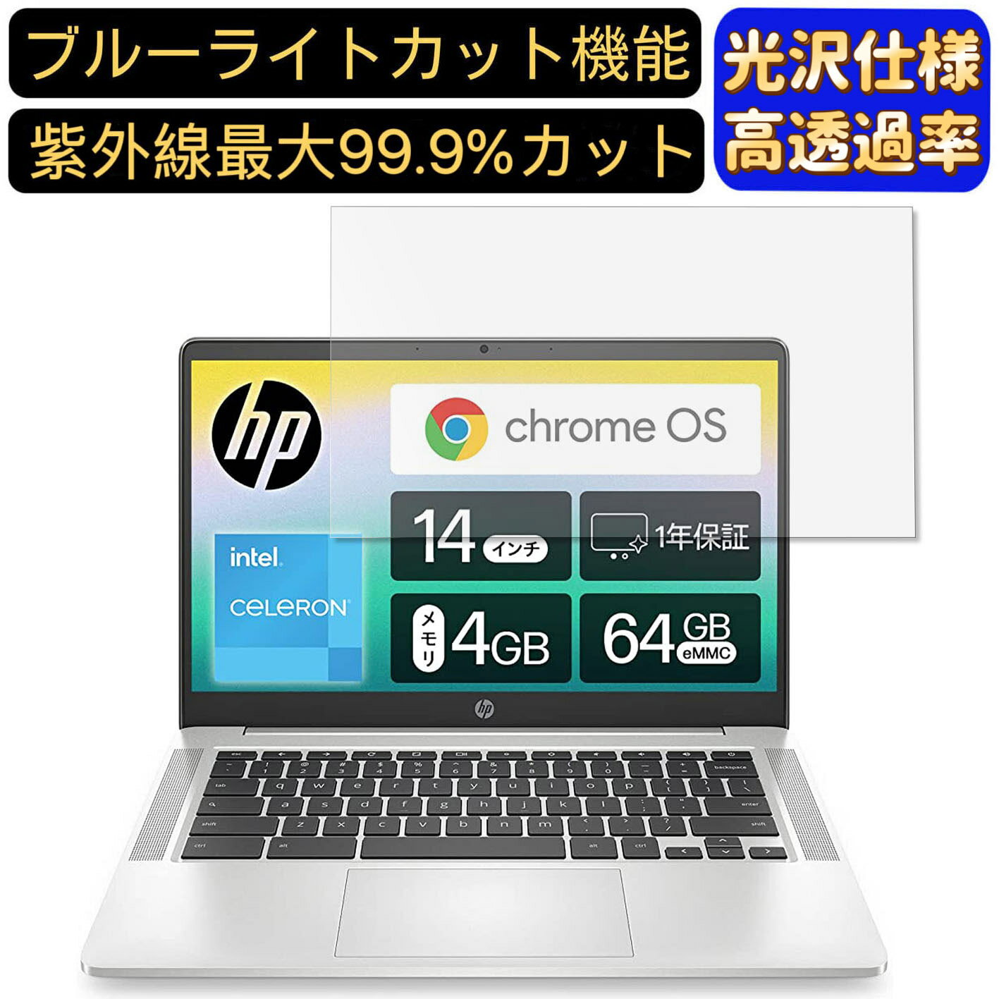 ※フィルター画像は汎用のものを使用しており、フィルターサイズとモデル、機能に影響しません 商品説明 商品詳細 ブルーライトカットフィルム ★ディスプレイを見続ける機会が多い現代人の目を考えて開発のフィルムです。ブルーライトカットフィルムは液...