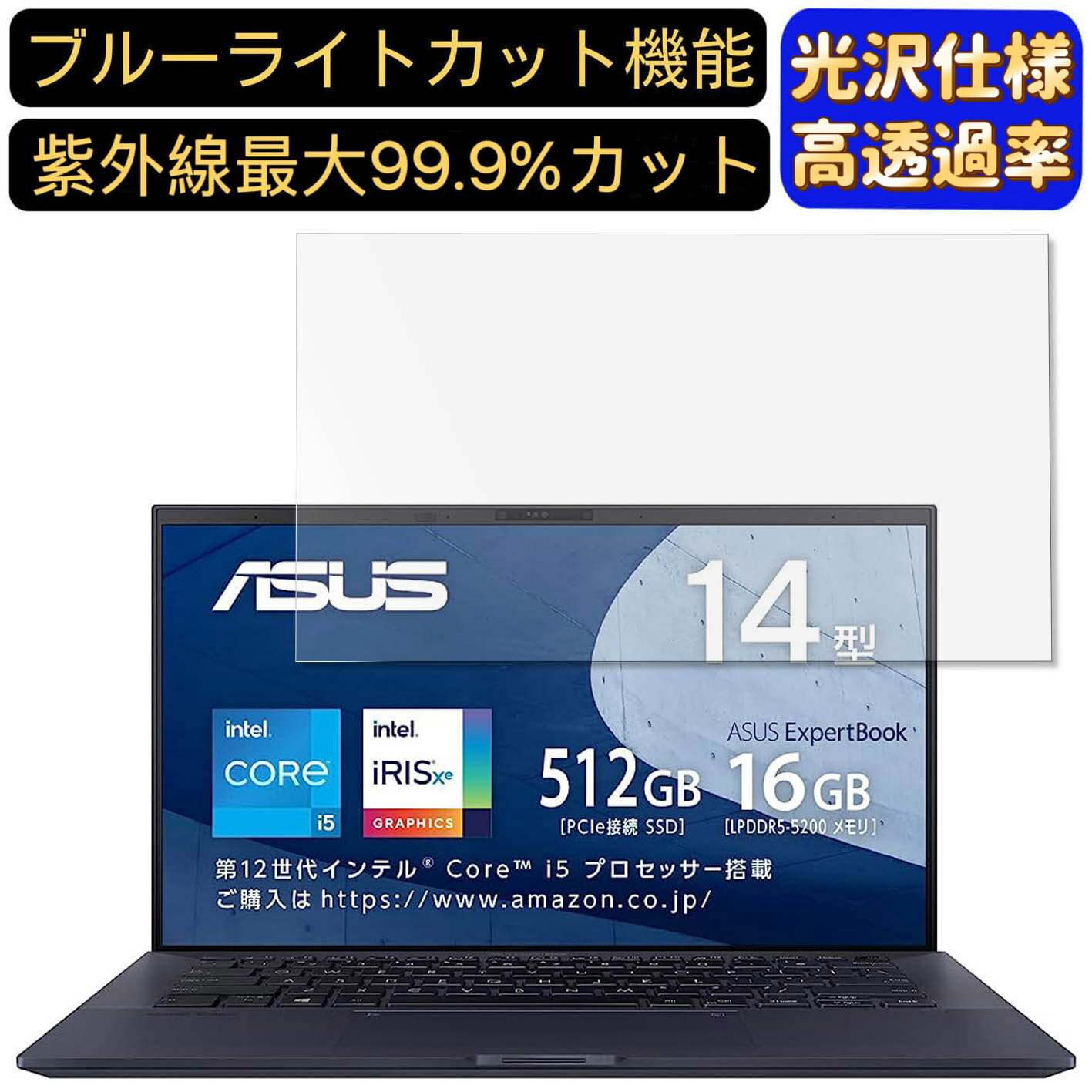 ※フィルター画像は汎用のものを使用しており、フィルターサイズとモデル、機能に影響しません 商品説明 商品詳細 ブルーライトカットフィルム ★ディスプレイを見続ける機会が多い現代人の目を考えて開発のフィルムです。ブルーライトカットフィルムは液...