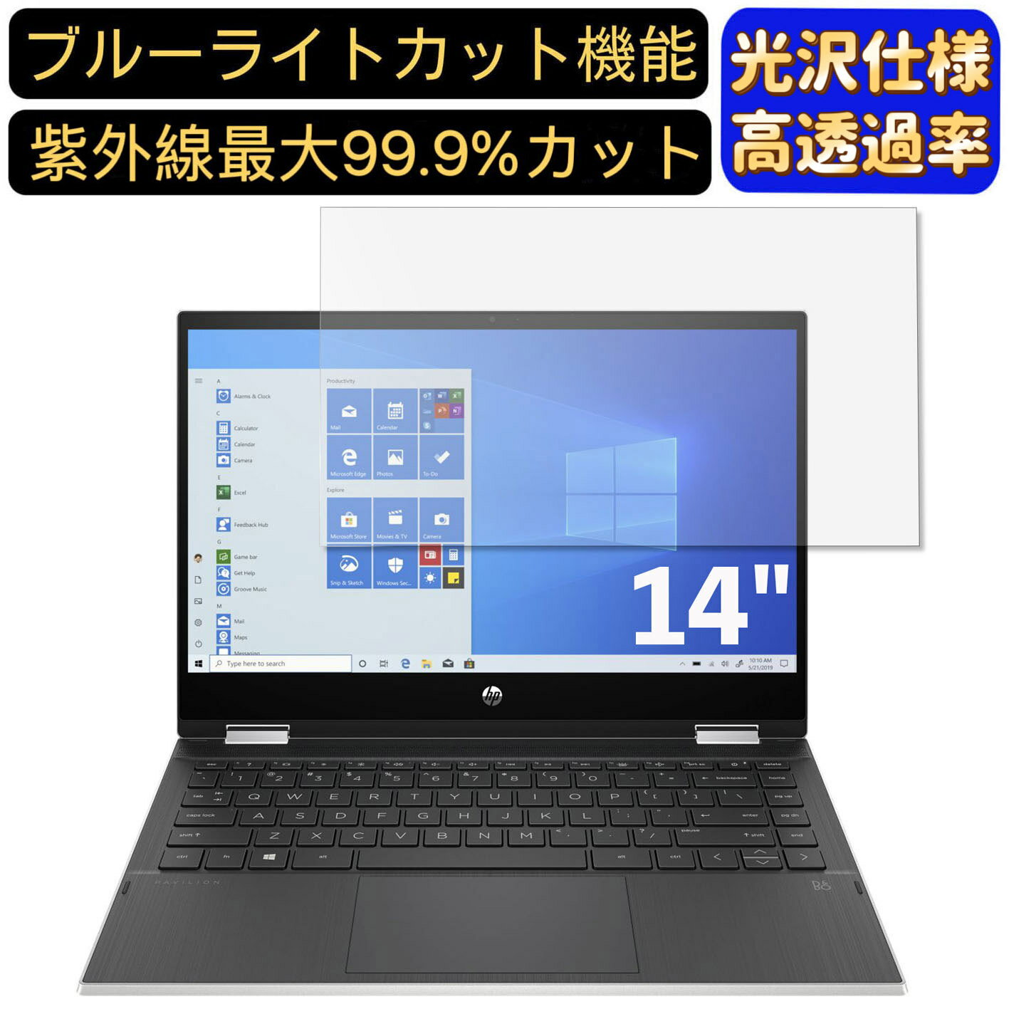 ※フィルター画像は汎用のものを使用しており、フィルターサイズとモデル、機能に影響しません 商品説明 商品詳細 ブルーライトカットフィルム ★ディスプレイを見続ける機会が多い現代人の目を考えて開発のフィルムです。ブルーライトカットフィルムは液...