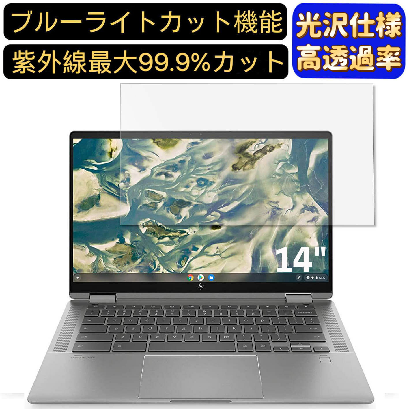 ※フィルター画像は汎用のものを使用しており、フィルターサイズとモデル、機能に影響しません 商品説明 商品詳細 ブルーライトカットフィルム ★ディスプレイを見続ける機会が多い現代人の目を考えて開発のフィルムです。ブルーライトカットフィルムは液...