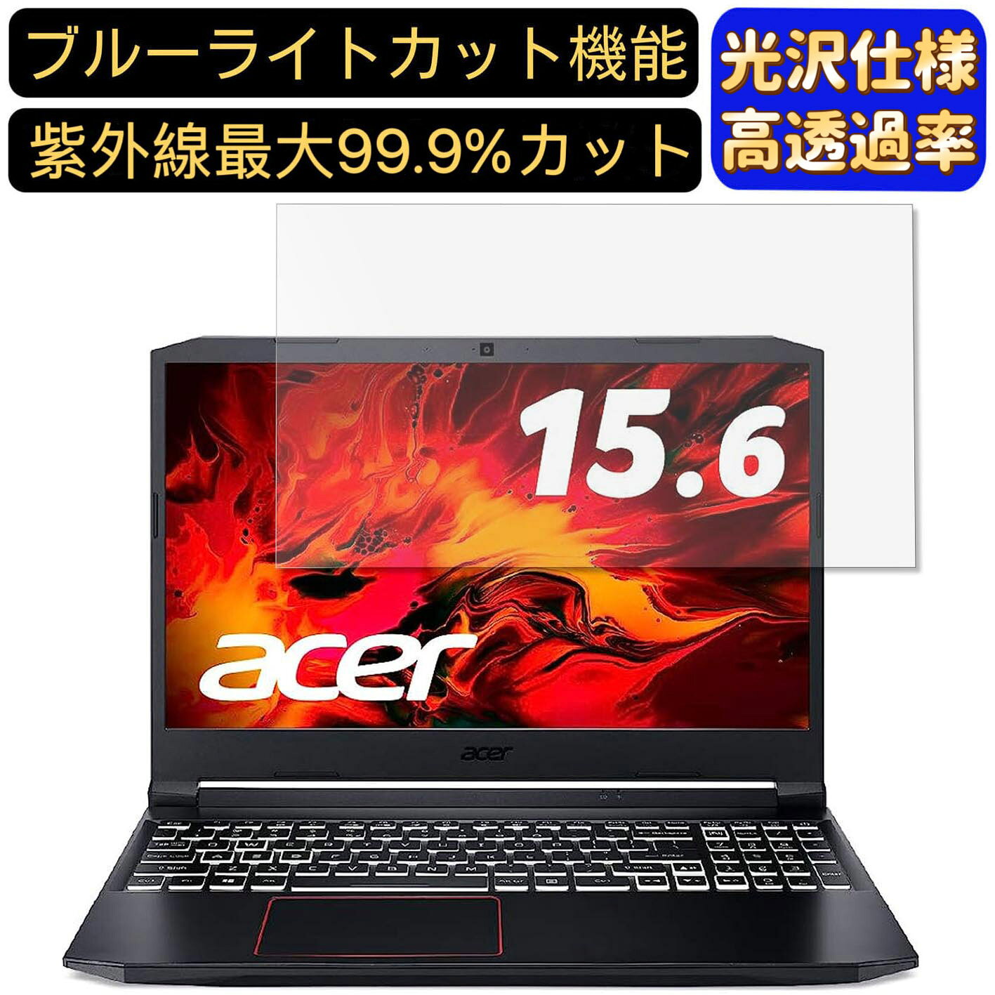 ※フィルター画像は汎用のものを使用しており、フィルターサイズとモデル、機能に影響しません 商品説明 商品詳細 ブルーライトカットフィルム ★ディスプレイを見続ける機会が多い現代人の目を考えて開発のフィルムです。ブルーライトカットフィルムは液...