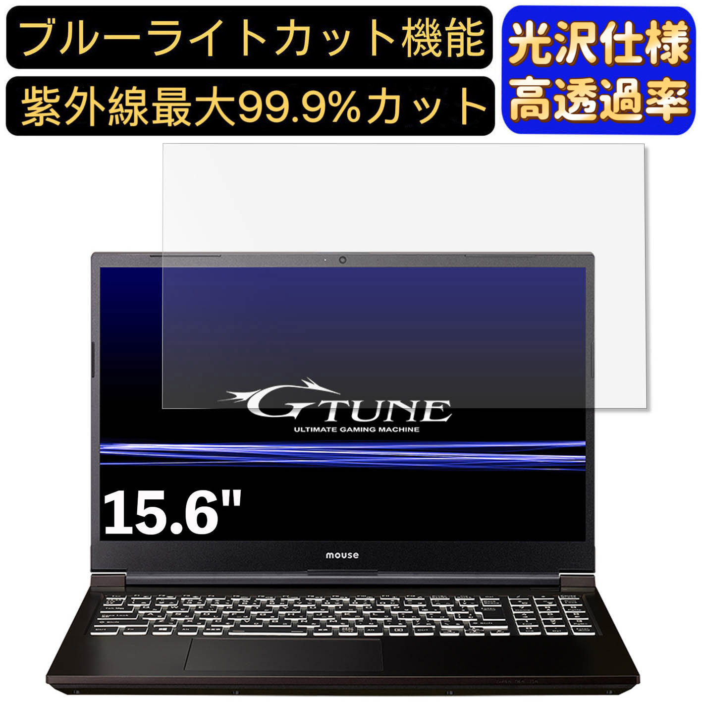 ※フィルター画像は汎用のものを使用しており、フィルターサイズとモデル、機能に影響しません 商品説明 商品詳細 ブルーライトカットフィルム ★ディスプレイを見続ける機会が多い現代人の目を考えて開発のフィルムです。ブルーライトカットフィルムは液...