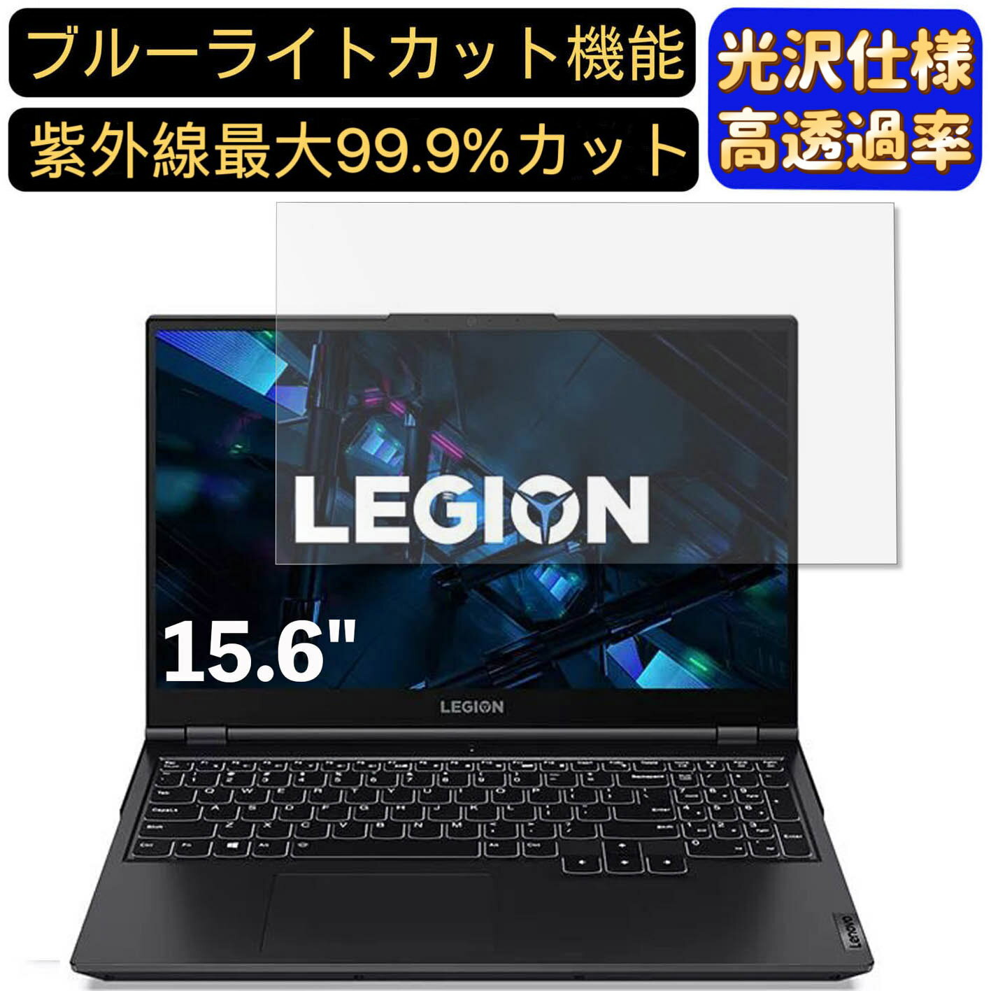 ※フィルター画像は汎用のものを使用しており、フィルターサイズとモデル、機能に影響しません 商品説明 商品詳細 ブルーライトカットフィルム ★ディスプレイを見続ける機会が多い現代人の目を考えて開発のフィルムです。ブルーライトカットフィルムは液...