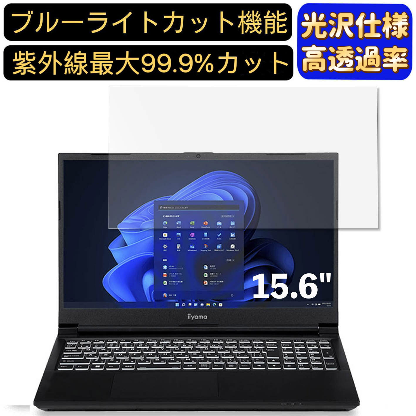 ※フィルター画像は汎用のものを使用しており、フィルターサイズとモデル、機能に影響しません 商品説明 商品詳細 ブルーライトカットフィルム ★ディスプレイを見続ける機会が多い現代人の目を考えて開発のフィルムです。ブルーライトカットフィルムは液...