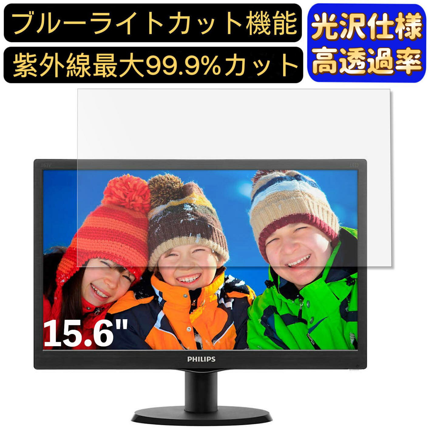 ※フィルター画像は汎用のものを使用しており、フィルターサイズとモデル、機能に影響しません 商品説明 商品詳細 ブルーライトカットフィルム ★ディスプレイを見続ける機会が多い現代人の目を考えて開発のフィルムです。ブルーライトカットフィルムは液...