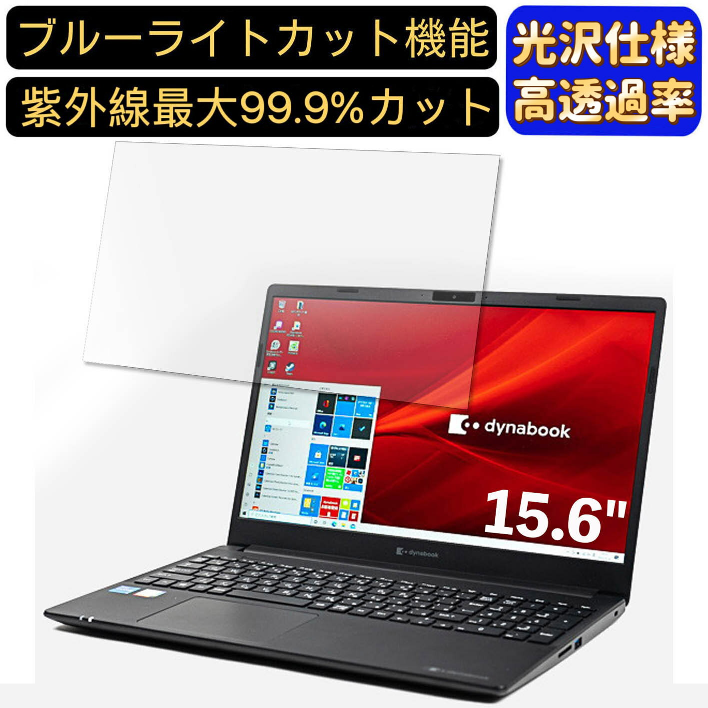 楽天市場】dynabook pz/hpbの通販 楽天市場】dynabook pz/hpbの通販