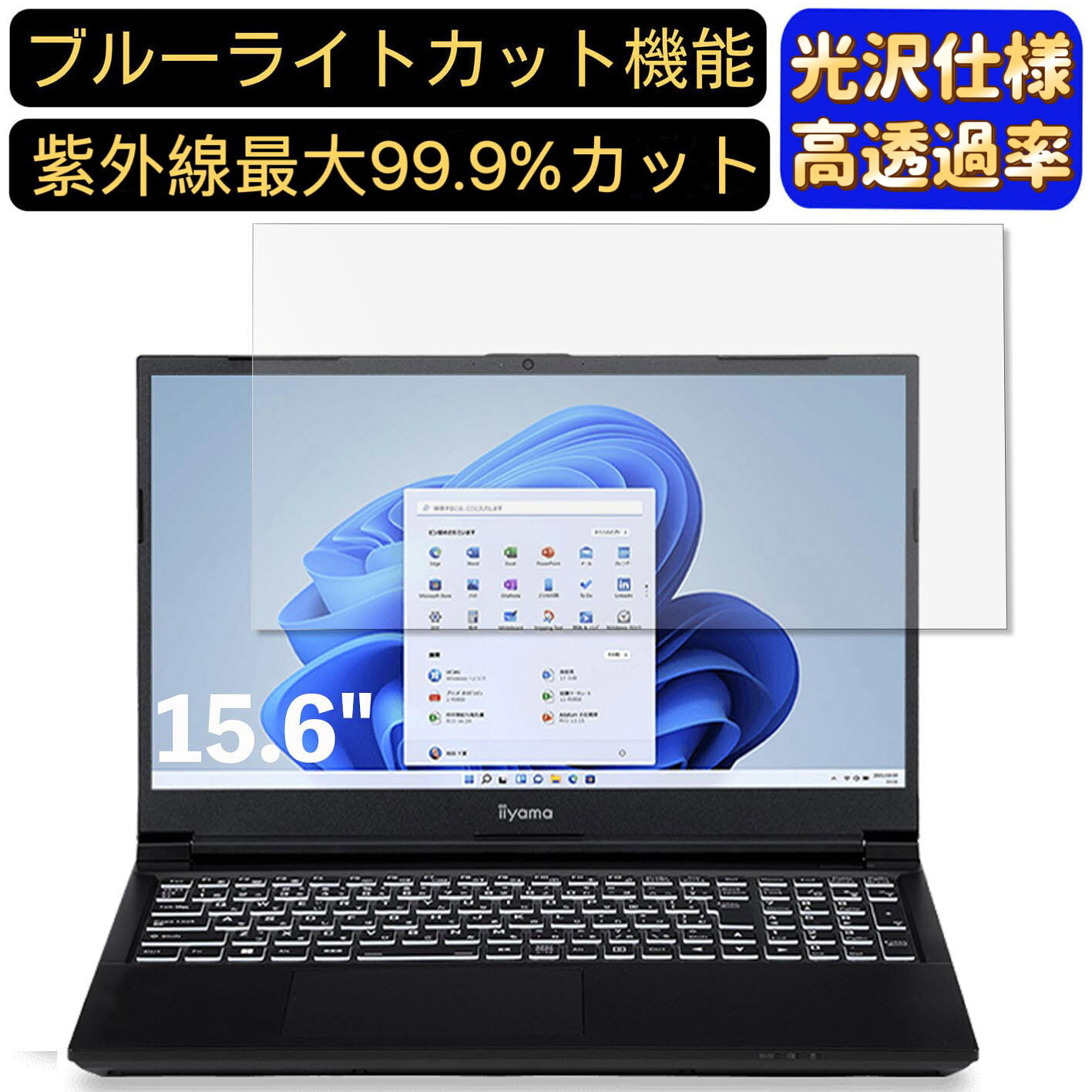 ※フィルター画像は汎用のものを使用しており、フィルターサイズとモデル、機能に影響しません 商品説明 商品詳細 ブルーライトカットフィルム ★ディスプレイを見続ける機会が多い現代人の目を考えて開発のフィルムです。ブルーライトカットフィルムは液...