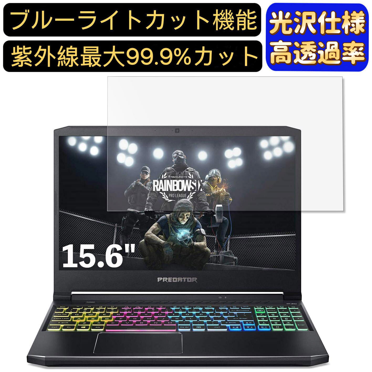 ※フィルター画像は汎用のものを使用しており、フィルターサイズとモデル、機能に影響しません 商品説明 商品詳細 ブルーライトカットフィルム ★ディスプレイを見続ける機会が多い現代人の目を考えて開発のフィルムです。ブルーライトカットフィルムは液...