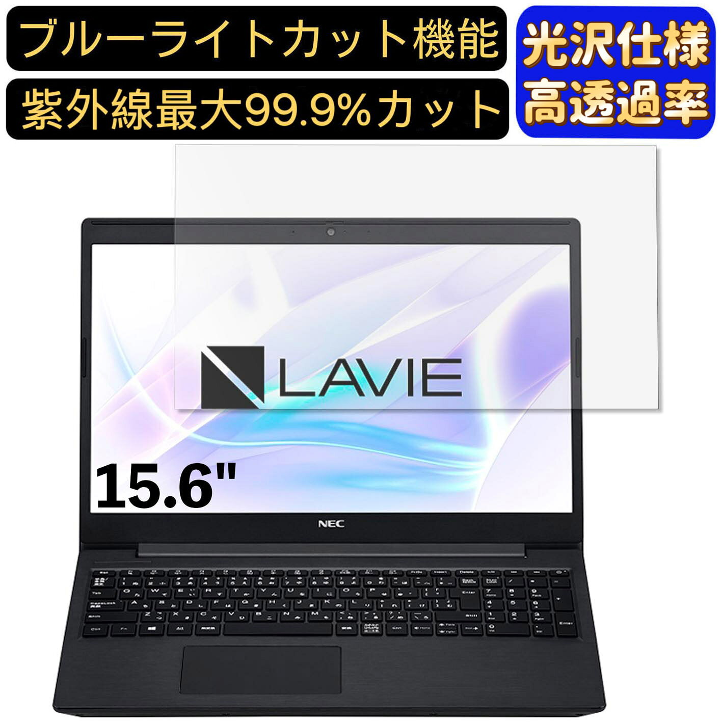 ※フィルター画像は汎用のものを使用しており、フィルターサイズとモデル、機能に影響しません 商品説明 商品詳細 ブルーライトカットフィルム ★ディスプレイを見続ける機会が多い現代人の目を考えて開発のフィルムです。ブルーライトカットフィルムは液...