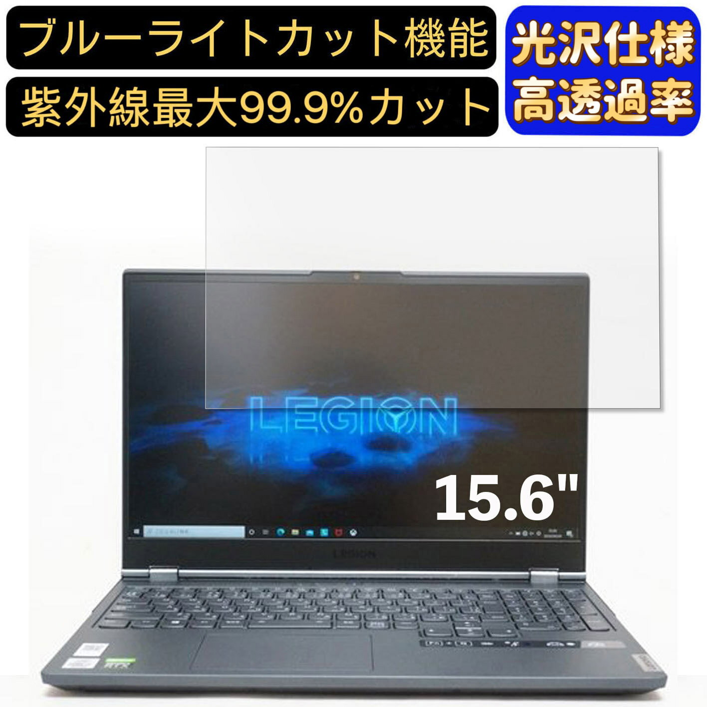 ※フィルター画像は汎用のものを使用しており、フィルターサイズとモデル、機能に影響しません 商品説明 商品詳細 ブルーライトカットフィルム ★ディスプレイを見続ける機会が多い現代人の目を考えて開発のフィルムです。ブルーライトカットフィルムは液...