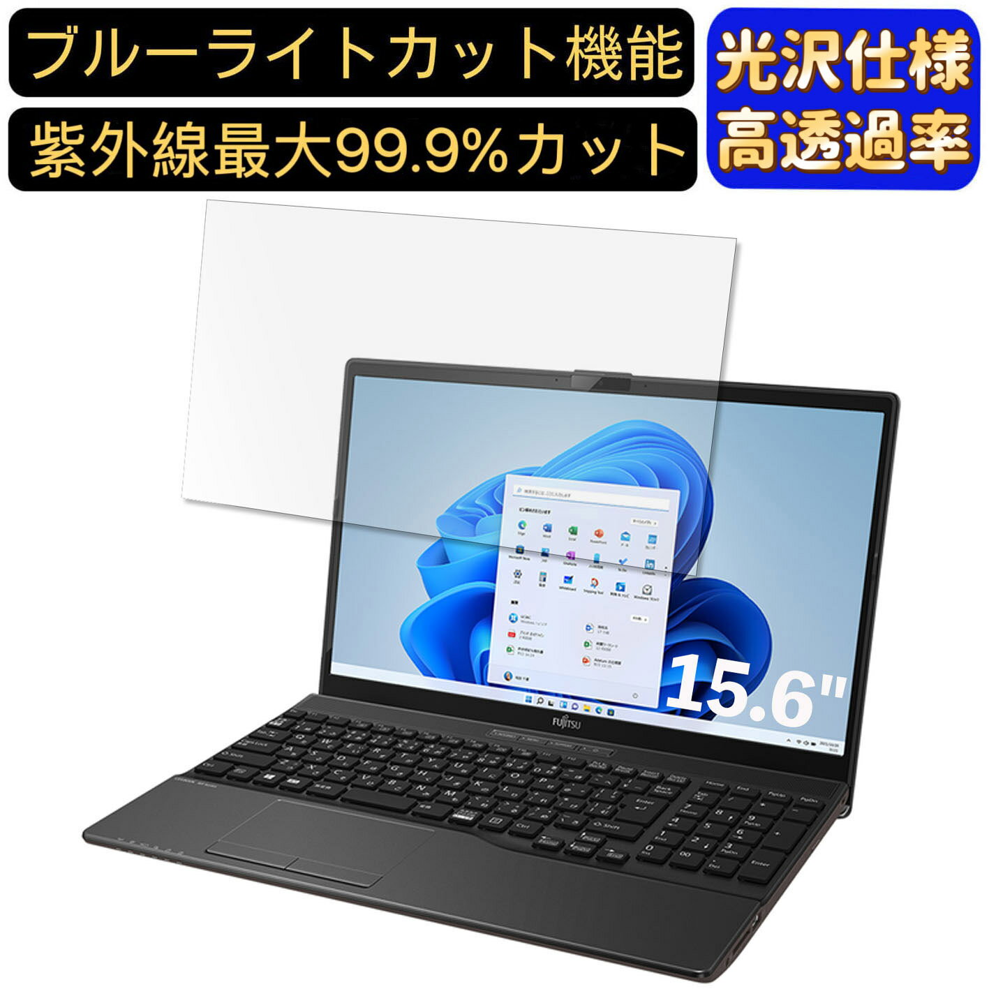 ※フィルター画像は汎用のものを使用しており、フィルターサイズとモデル、機能に影響しません 商品説明 商品詳細 ブルーライトカットフィルム ★ディスプレイを見続ける機会が多い現代人の目を考えて開発のフィルムです。ブルーライトカットフィルムは液...