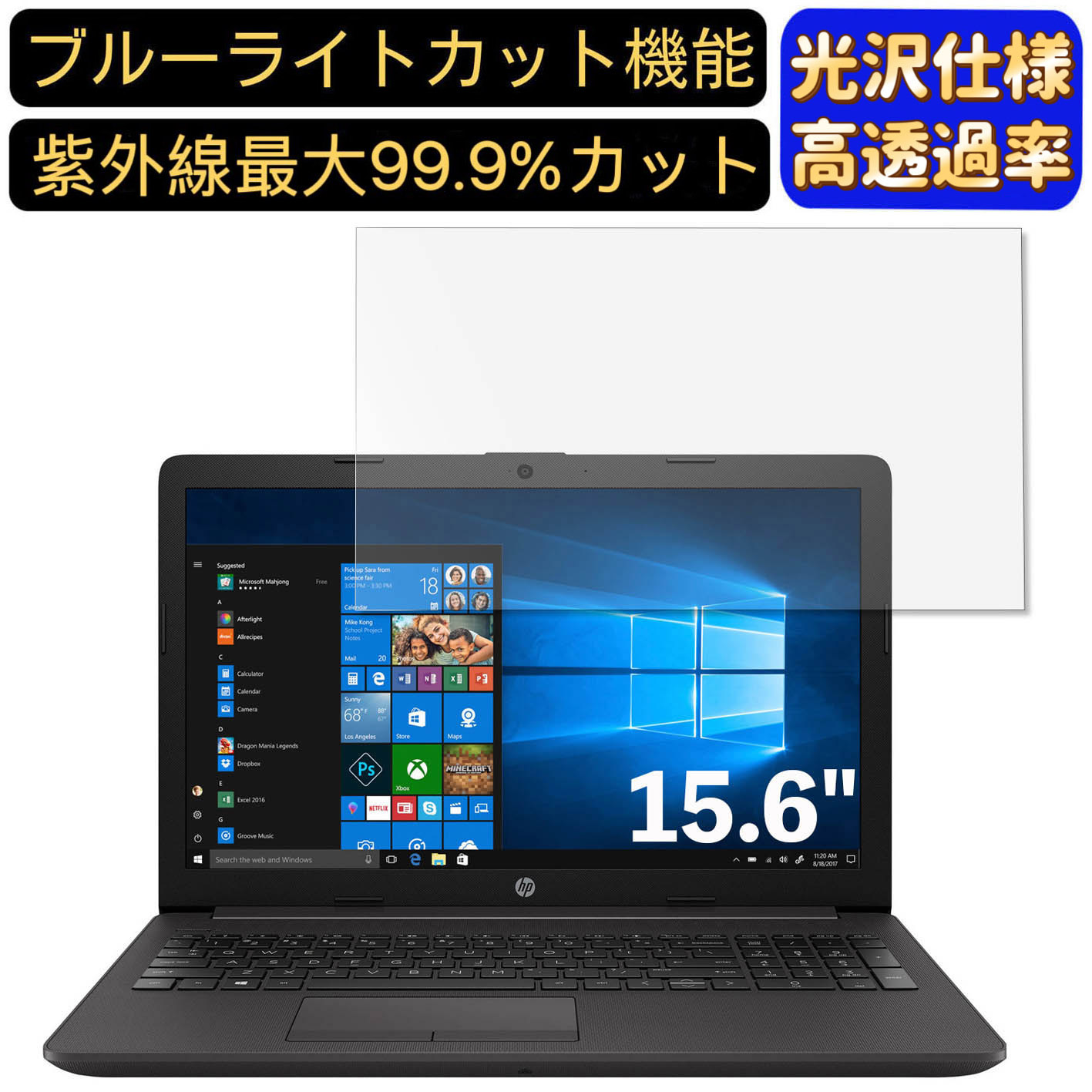 ※フィルター画像は汎用のものを使用しており、フィルターサイズとモデル、機能に影響しません 商品説明 商品詳細 ブルーライトカットフィルム ★ディスプレイを見続ける機会が多い現代人の目を考えて開発のフィルムです。ブルーライトカットフィルムは液...