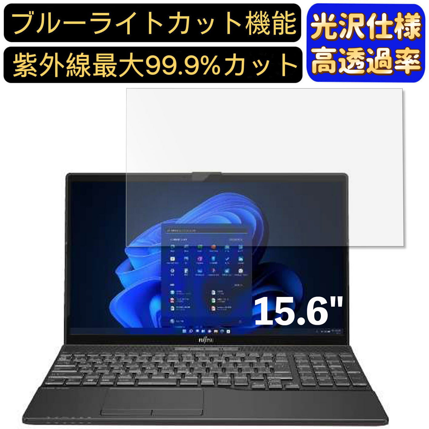 ※フィルター画像は汎用のものを使用しており、フィルターサイズとモデル、機能に影響しません 商品説明 商品詳細 ブルーライトカットフィルム ★ディスプレイを見続ける機会が多い現代人の目を考えて開発のフィルムです。ブルーライトカットフィルムは液...