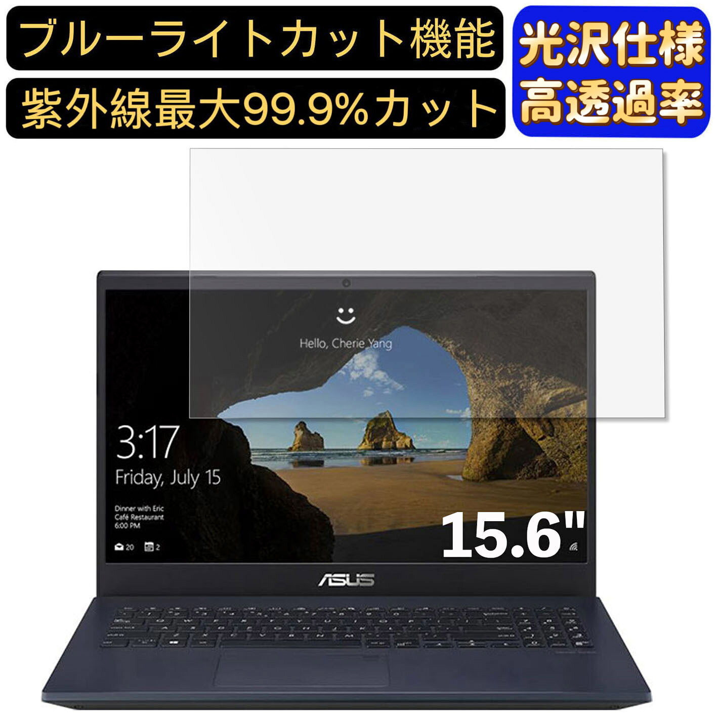 ※フィルター画像は汎用のものを使用しており、フィルターサイズとモデル、機能に影響しません 商品説明 商品詳細 ブルーライトカットフィルム ★ディスプレイを見続ける機会が多い現代人の目を考えて開発のフィルムです。ブルーライトカットフィルムは液...