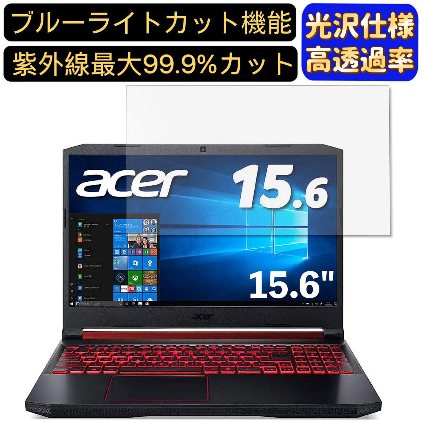 ※フィルター画像は汎用のものを使用しており、フィルターサイズとモデル、機能に影響しません 商品説明 商品詳細 ブルーライトカットフィルム ★ディスプレイを見続ける機会が多い現代人の目を考えて開発のフィルムです。ブルーライトカットフィルムは液...