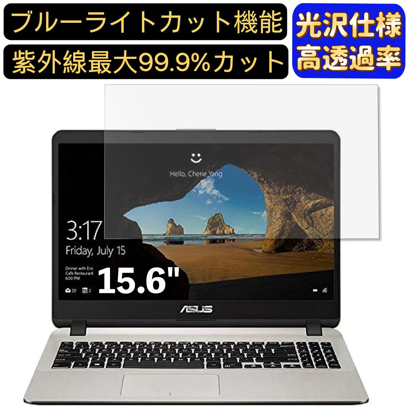 ※フィルター画像は汎用のものを使用しており、フィルターサイズとモデル、機能に影響しません 商品説明 商品詳細 ブルーライトカットフィルム ★ディスプレイを見続ける機会が多い現代人の目を考えて開発のフィルムです。ブルーライトカットフィルムは液...