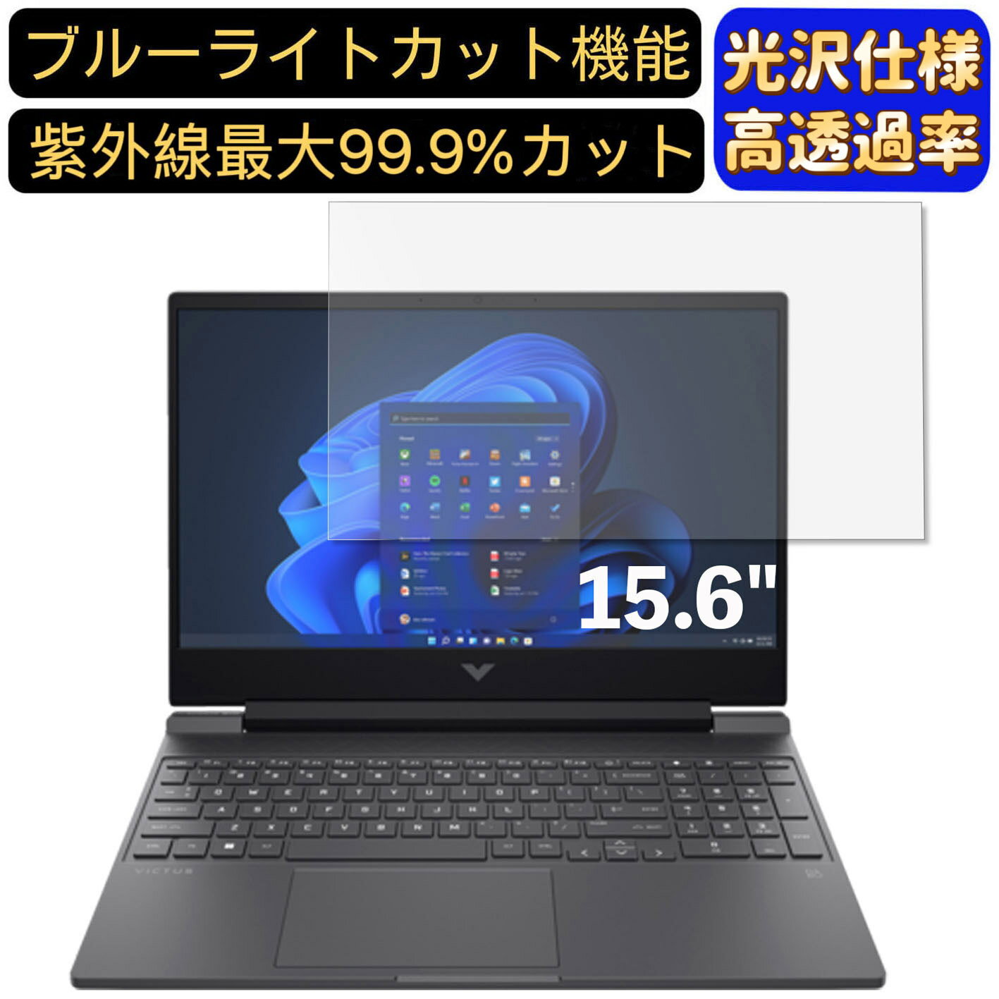 ※フィルター画像は汎用のものを使用しており、フィルターサイズとモデル、機能に影響しません 商品説明 商品詳細 ブルーライトカットフィルム ★ディスプレイを見続ける機会が多い現代人の目を考えて開発のフィルムです。ブルーライトカットフィルムは液...