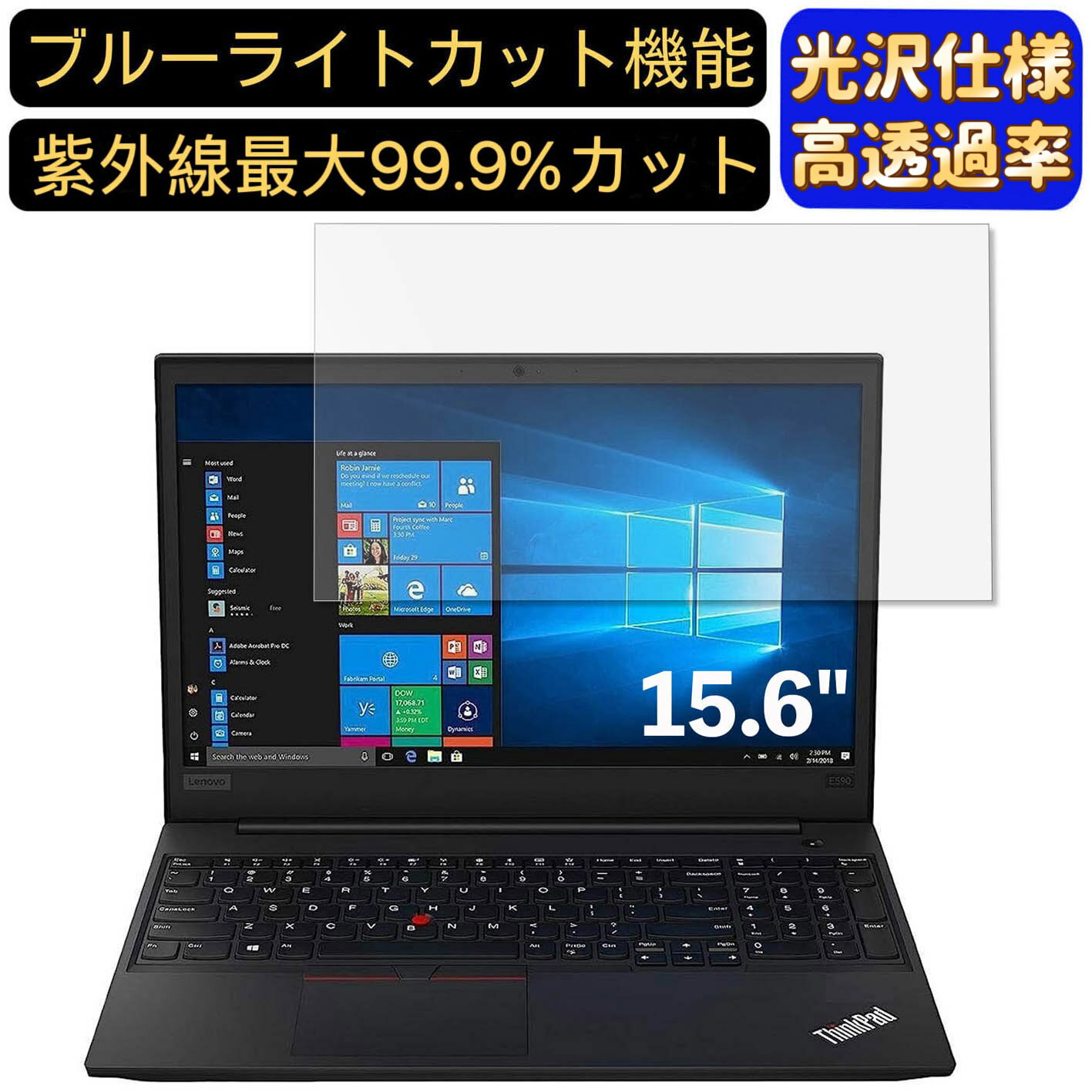 ※フィルター画像は汎用のものを使用しており、フィルターサイズとモデル、機能に影響しません 商品説明 商品詳細 ブルーライトカットフィルム ★ディスプレイを見続ける機会が多い現代人の目を考えて開発のフィルムです。ブルーライトカットフィルムは液...