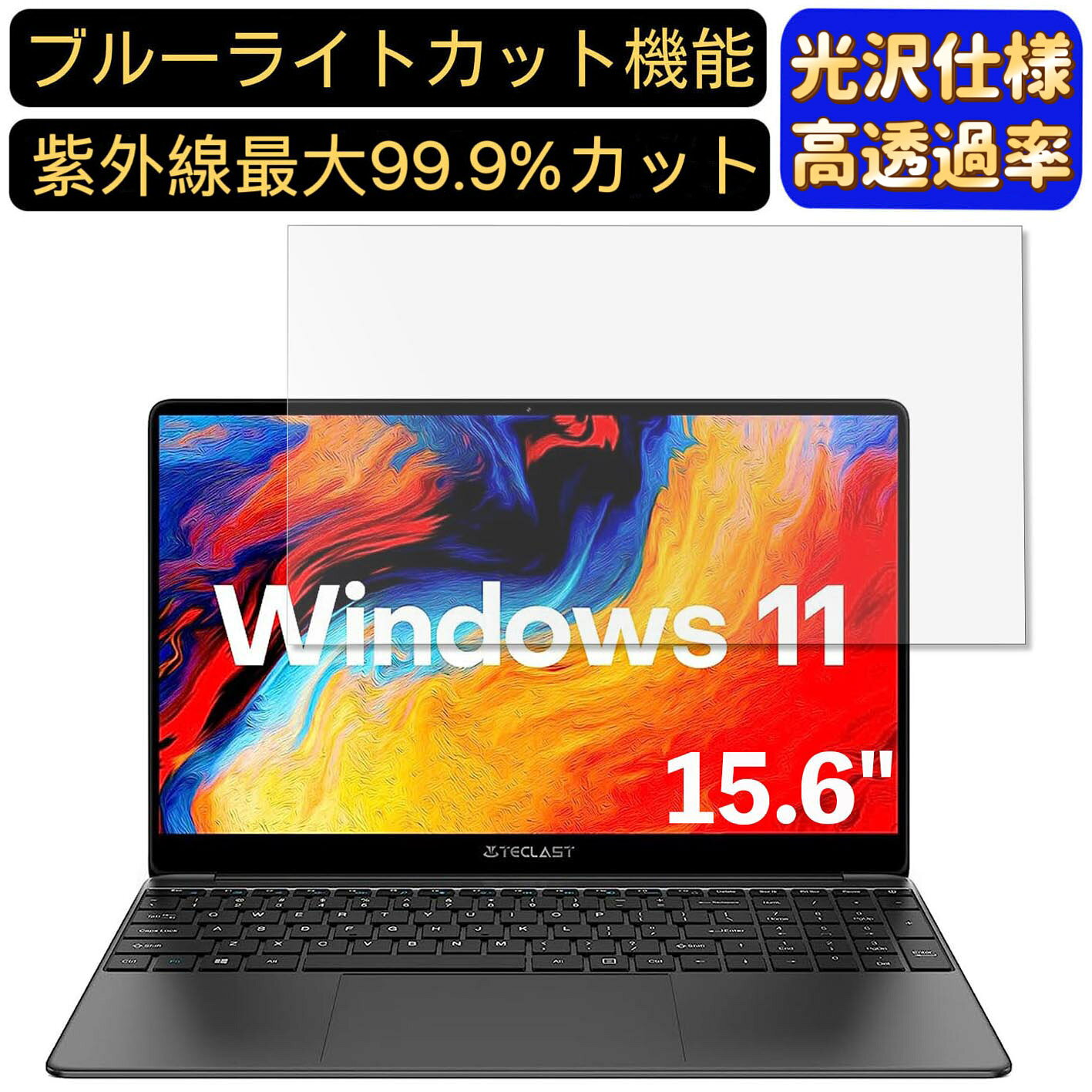 ※フィルター画像は汎用のものを使用しており、フィルターサイズとモデル、機能に影響しません 商品説明 商品詳細 ブルーライトカットフィルム ★ディスプレイを見続ける機会が多い現代人の目を考えて開発のフィルムです。ブルーライトカットフィルムは液...