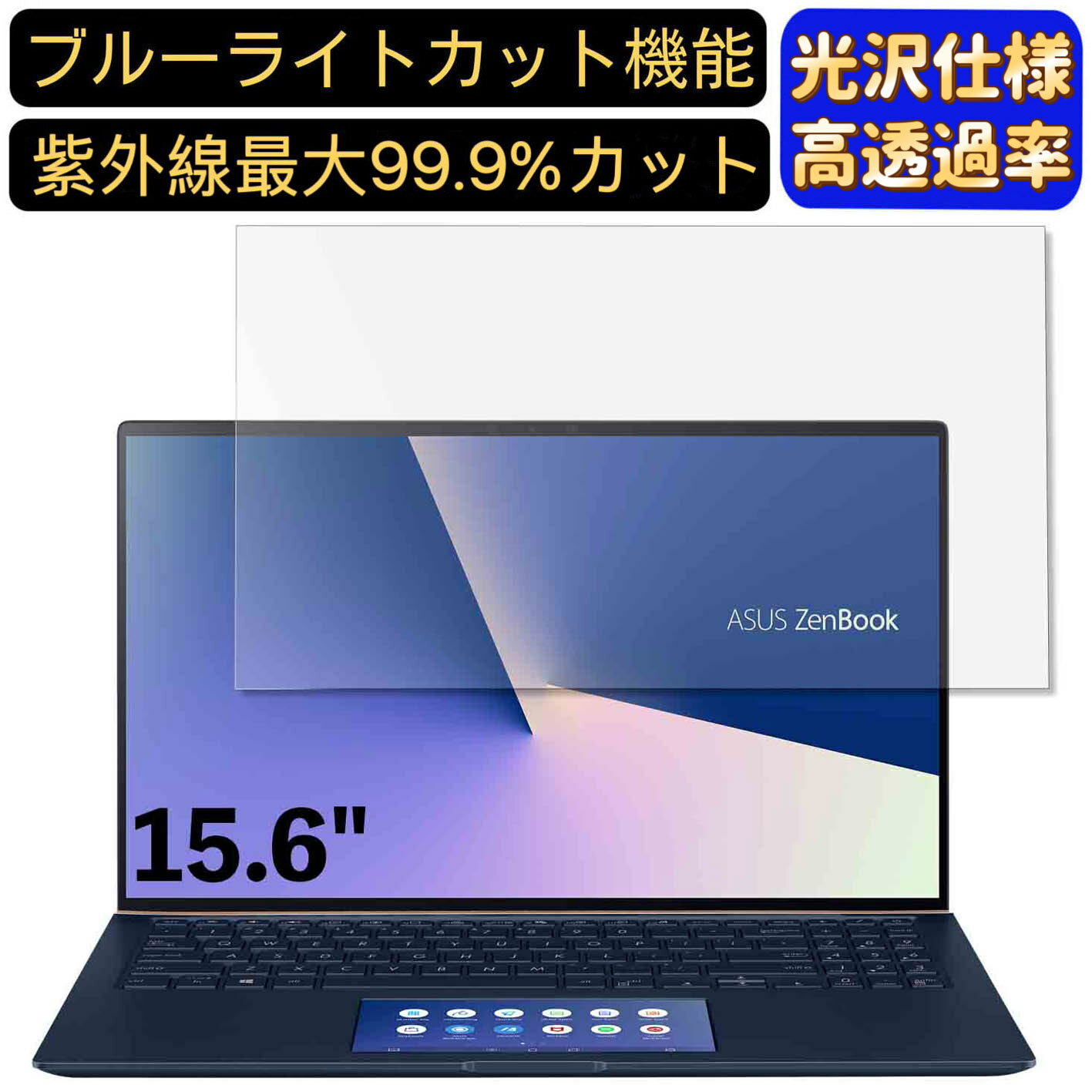 ※フィルター画像は汎用のものを使用しており、フィルターサイズとモデル、機能に影響しません 商品説明 商品詳細 ブルーライトカットフィルム ★ディスプレイを見続ける機会が多い現代人の目を考えて開発のフィルムです。ブルーライトカットフィルムは液...