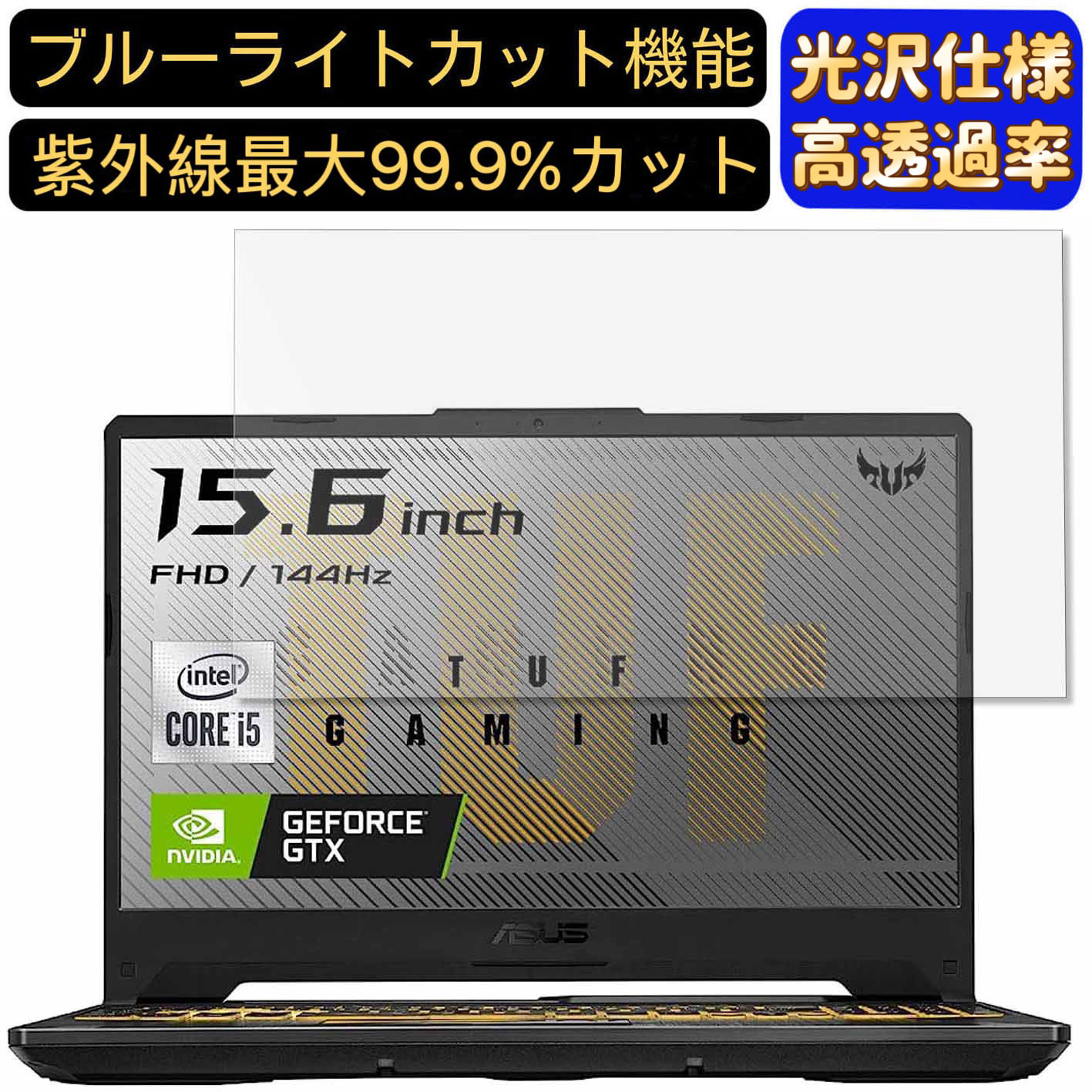 ※フィルター画像は汎用のものを使用しており、フィルターサイズとモデル、機能に影響しません 商品説明 商品詳細 ブルーライトカットフィルム ★ディスプレイを見続ける機会が多い現代人の目を考えて開発のフィルムです。ブルーライトカットフィルムは液...