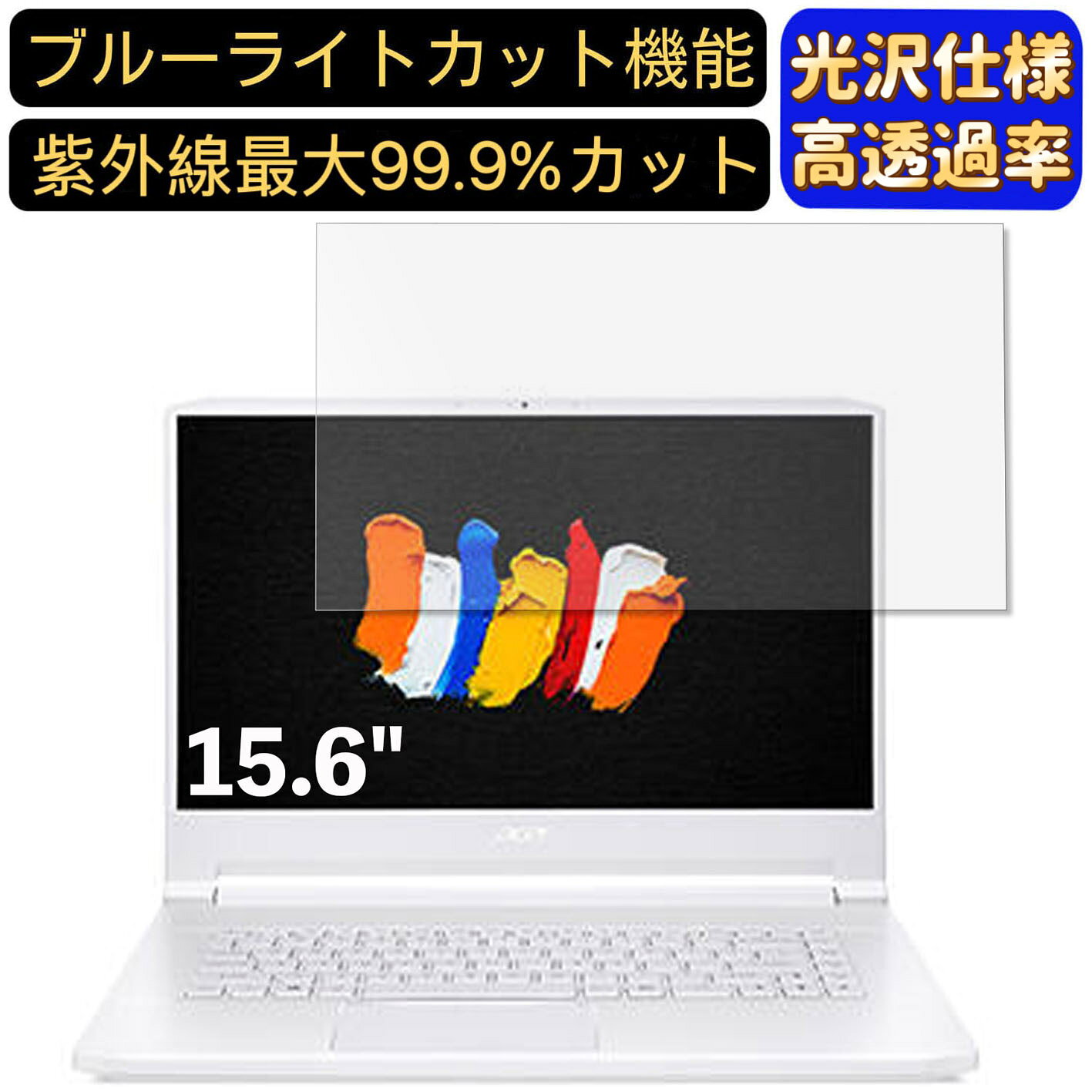 ※フィルター画像は汎用のものを使用しており、フィルターサイズとモデル、機能に影響しません 商品説明 商品詳細 ブルーライトカットフィルム ★ディスプレイを見続ける機会が多い現代人の目を考えて開発のフィルムです。ブルーライトカットフィルムは液...