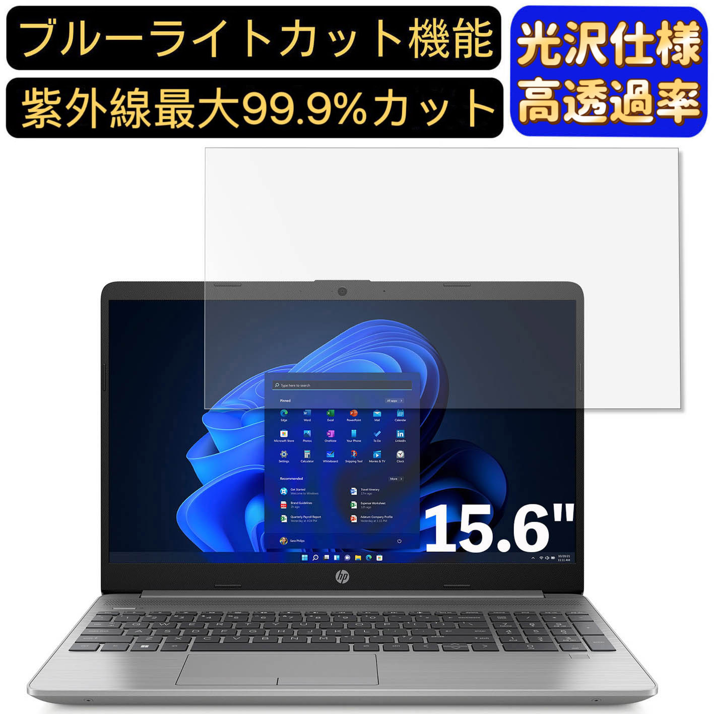 ※フィルター画像は汎用のものを使用しており、フィルターサイズとモデル、機能に影響しません 商品説明 商品詳細 ブルーライトカットフィルム ★ディスプレイを見続ける機会が多い現代人の目を考えて開発のフィルムです。ブルーライトカットフィルムは液...