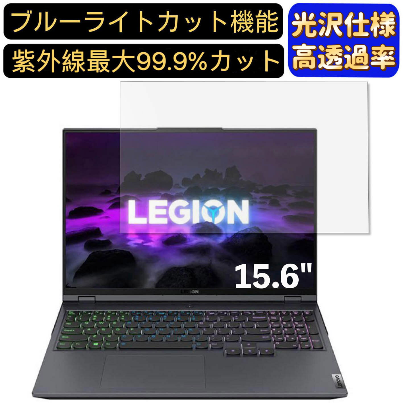 ※フィルター画像は汎用のものを使用しており、フィルターサイズとモデル、機能に影響しません 商品説明 商品詳細 ブルーライトカットフィルム ★ディスプレイを見続ける機会が多い現代人の目を考えて開発のフィルムです。ブルーライトカットフィルムは液...