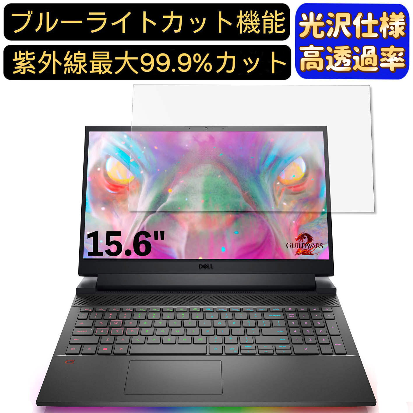 ※フィルター画像は汎用のものを使用しており、フィルターサイズとモデル、機能に影響しません 商品説明 商品詳細 ブルーライトカットフィルム ★ディスプレイを見続ける機会が多い現代人の目を考えて開発のフィルムです。ブルーライトカットフィルムは液...