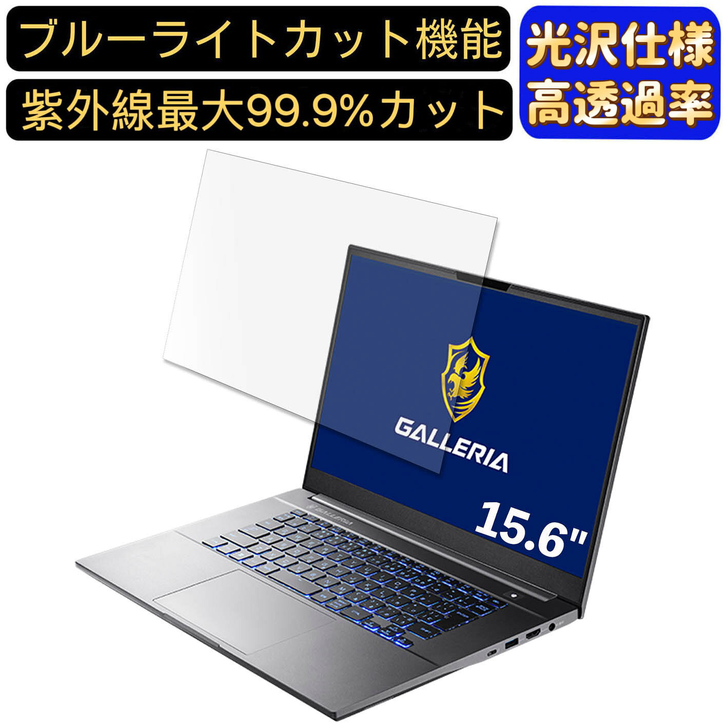 ※フィルター画像は汎用のものを使用しており、フィルターサイズとモデル、機能に影響しません 商品説明 商品詳細 ブルーライトカットフィルム ★ディスプレイを見続ける機会が多い現代人の目を考えて開発のフィルムです。ブルーライトカットフィルムは液...