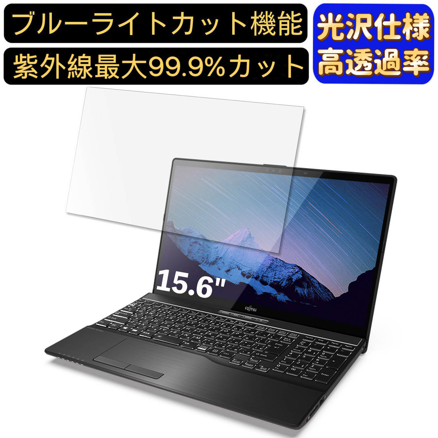 ※フィルター画像は汎用のものを使用しており、フィルターサイズとモデル、機能に影響しません 商品説明 商品詳細 ブルーライトカットフィルム ★ディスプレイを見続ける機会が多い現代人の目を考えて開発のフィルムです。ブルーライトカットフィルムは液...
