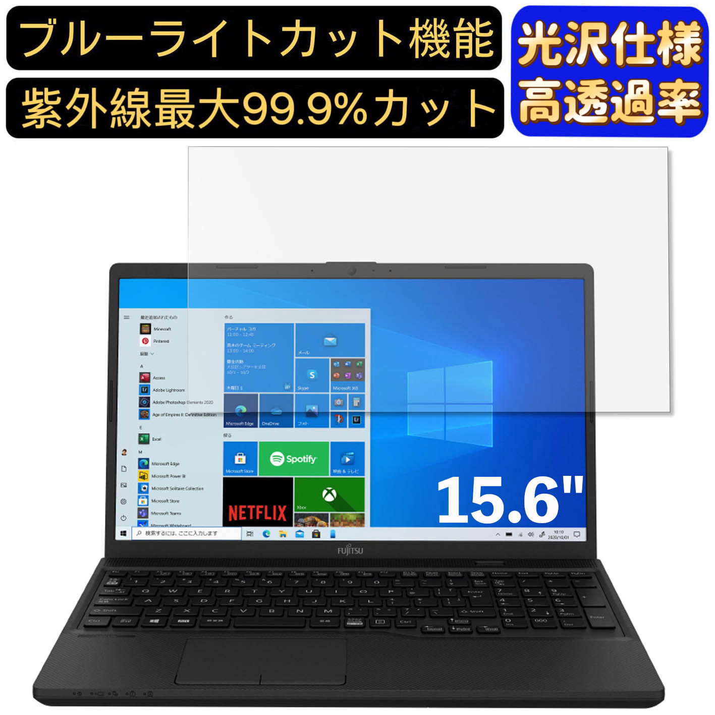 ※フィルター画像は汎用のものを使用しており、フィルターサイズとモデル、機能に影響しません 商品説明 商品詳細 ブルーライトカットフィルム ★ディスプレイを見続ける機会が多い現代人の目を考えて開発のフィルムです。ブルーライトカットフィルムは液...