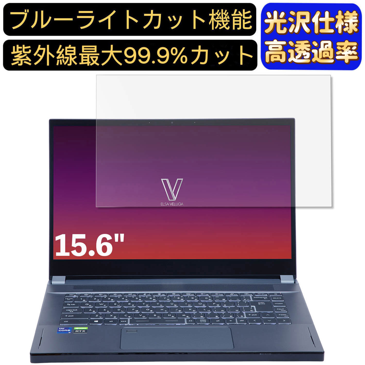 ※フィルター画像は汎用のものを使用しており、フィルターサイズとモデル、機能に影響しません 商品説明 商品詳細 ブルーライトカットフィルム ★ディスプレイを見続ける機会が多い現代人の目を考えて開発のフィルムです。ブルーライトカットフィルムは液...