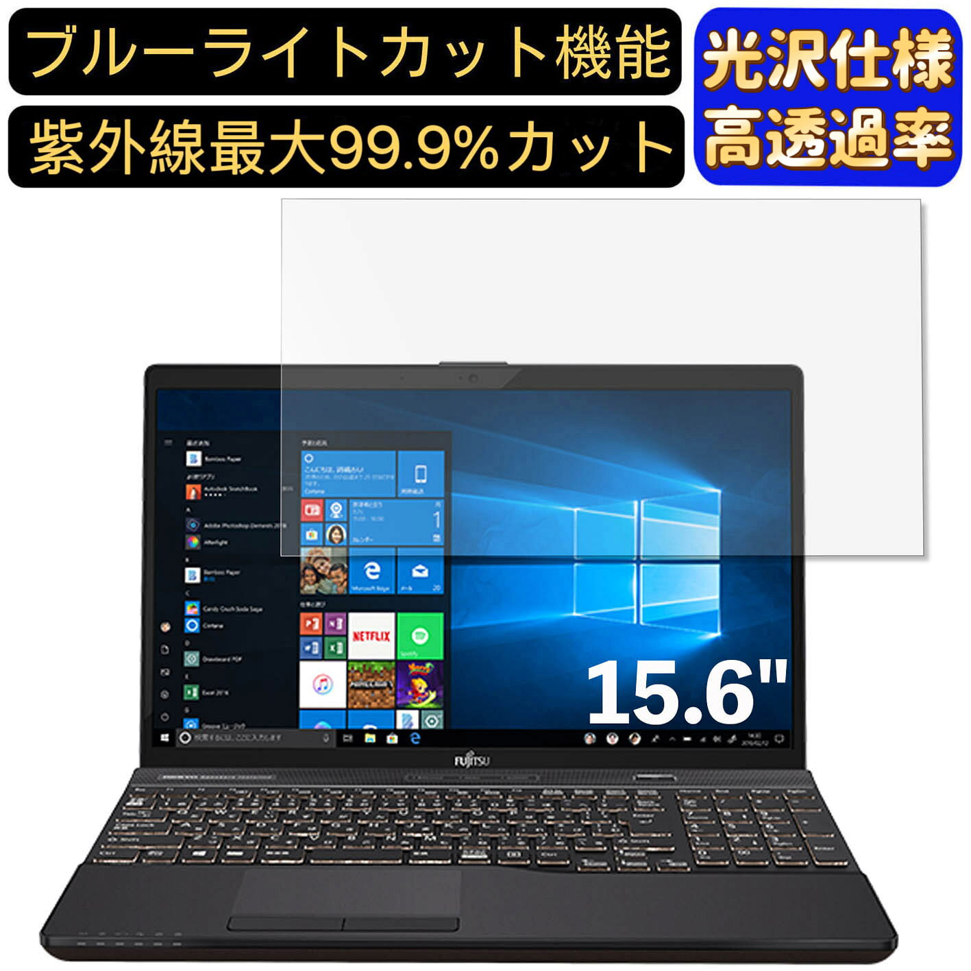 ※フィルター画像は汎用のものを使用しており、フィルターサイズとモデル、機能に影響しません 商品説明 商品詳細 ブルーライトカットフィルム ★ディスプレイを見続ける機会が多い現代人の目を考えて開発のフィルムです。ブルーライトカットフィルムは液...