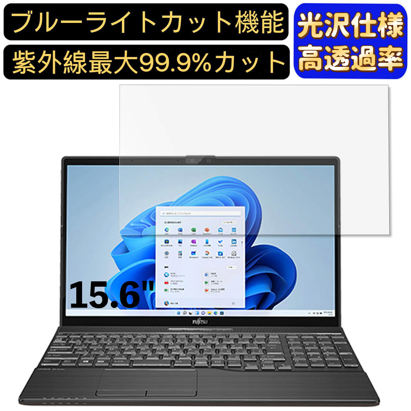 ※フィルター画像は汎用のものを使用しており、フィルターサイズとモデル、機能に影響しません 商品説明 商品詳細 ブルーライトカットフィルム ★ディスプレイを見続ける機会が多い現代人の目を考えて開発のフィルムです。ブルーライトカットフィルムは液...